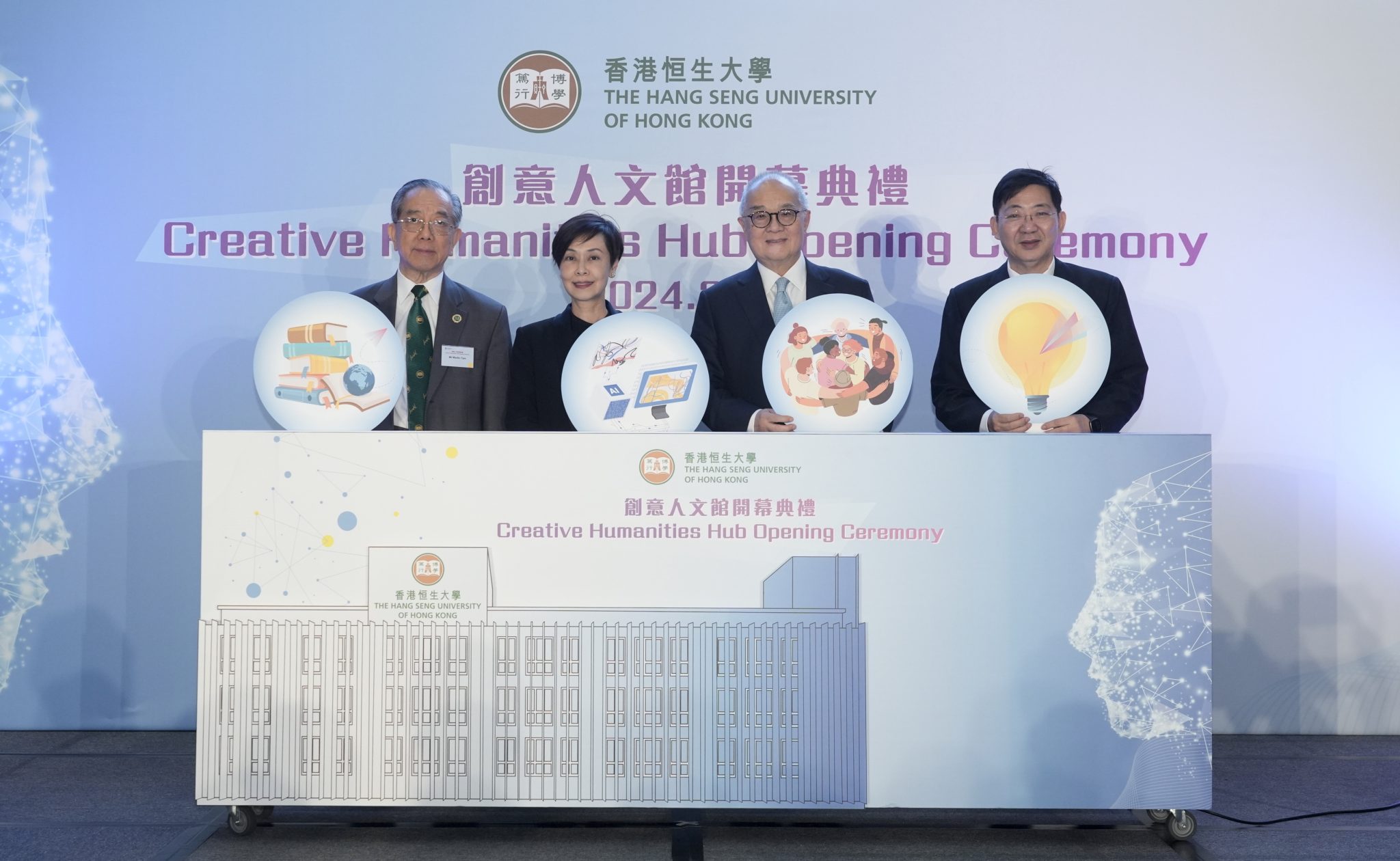 Opening Of Hsuhk S Creative Humanities Hub Erudition