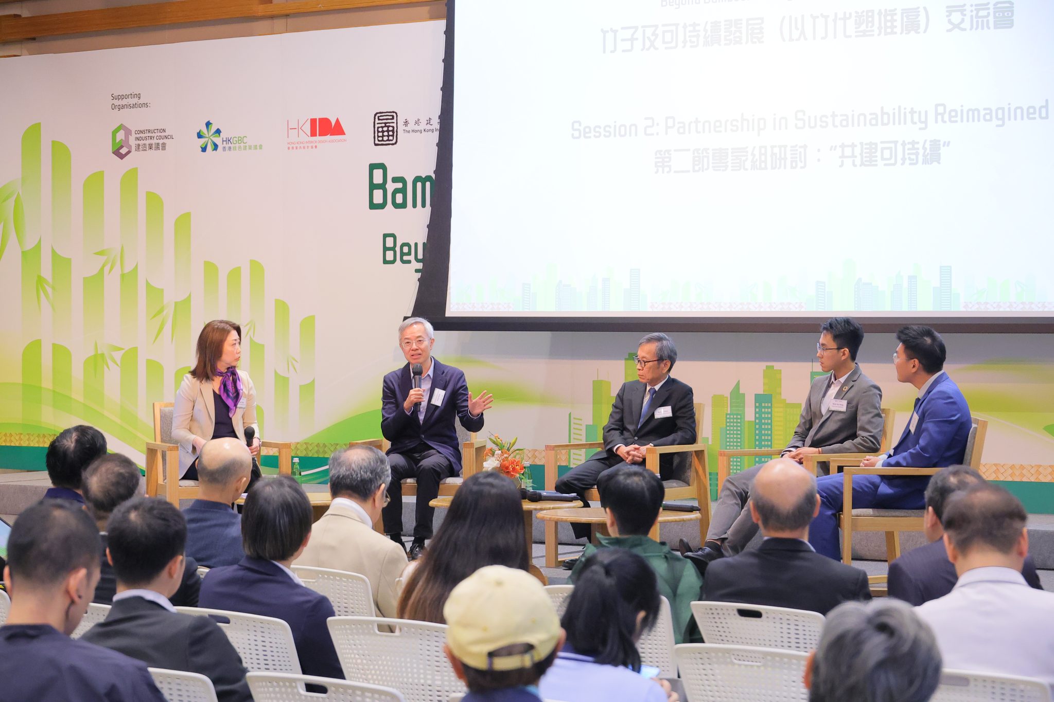 The Bamboo University – HSUHK’s commitment to a greener campus – Erudition